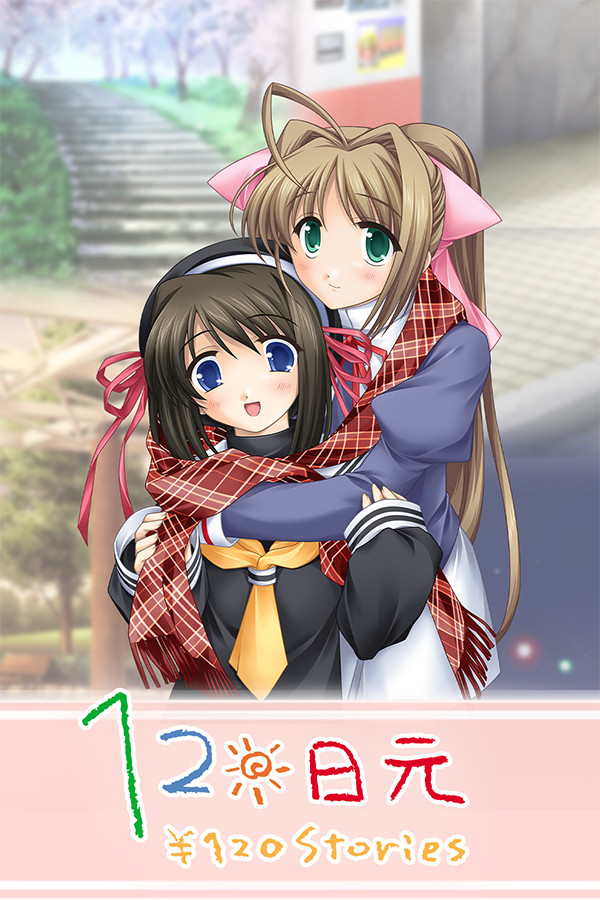 120 Yen Stories | PlayinGG