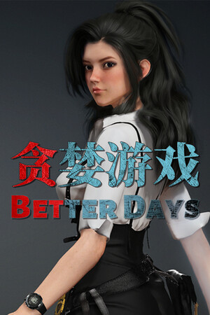 Better Days | PlayinGG
